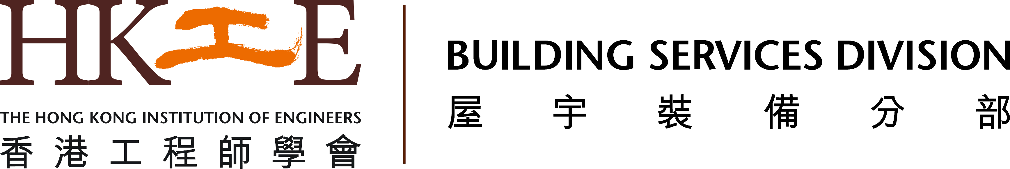 Hong Kong Joint Symposium